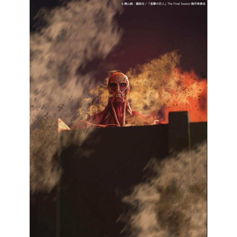 Figurine Titan Colossal Mega Sofvi - L'Attaque Des Titans